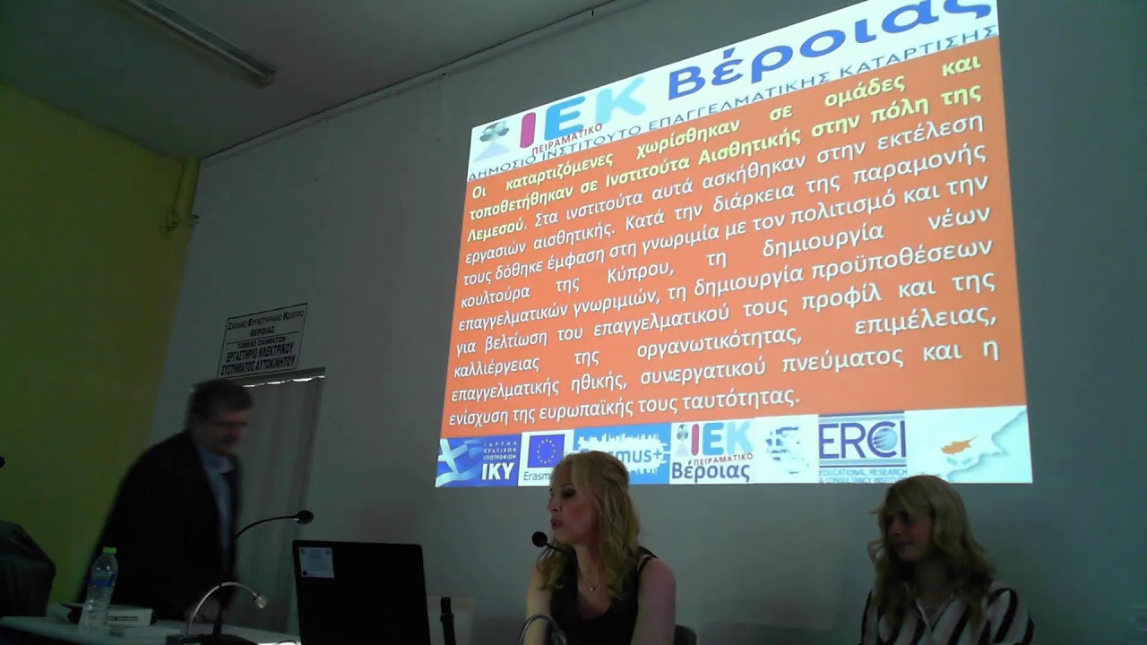ΕΚΔΗΛΩΣΗ ΔΙΑΧΥΣΗΣ - YouTube