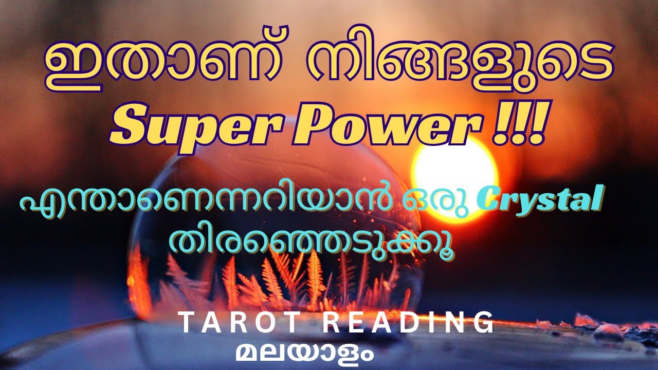This is your Strongest point, Identify your Inner Strength & Potential ...