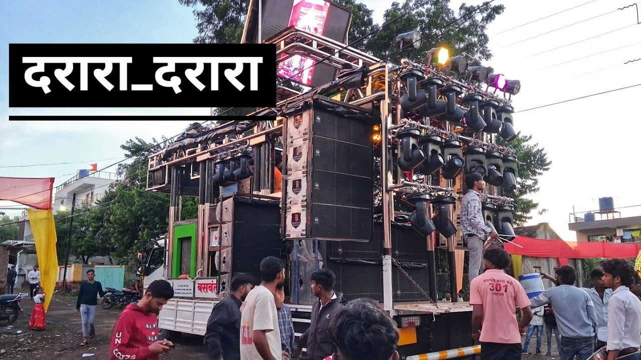 दरारा दरारा | DARARA DARARA 😎 | HD SOUND QUALITY | BASWANT BRASS BAND ️ ...