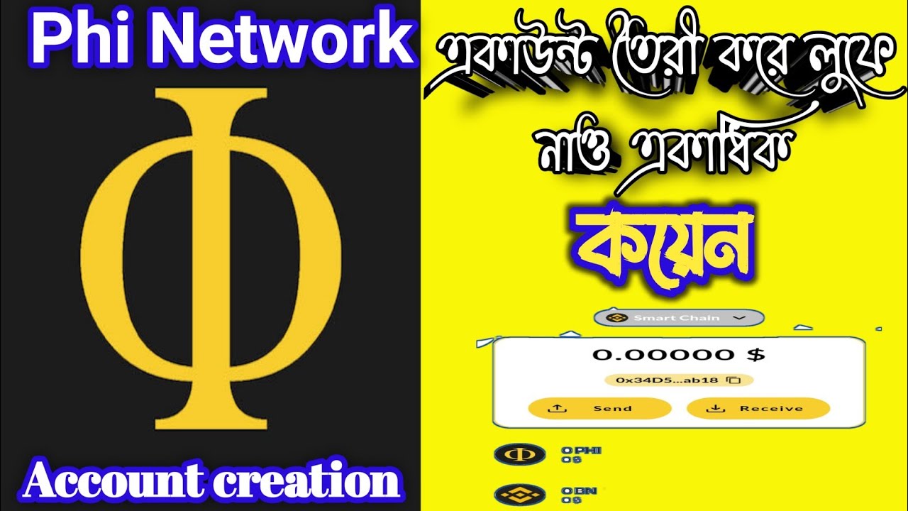 Phi Network Mining Register | New mining app 2023 | #phinetwork #earnmoneyonline - YouTube