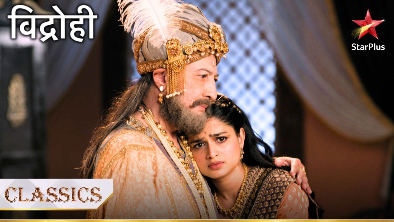 Badamba Naresh ne maangi Kalyani se maafi! | Vidrohi - YouTube