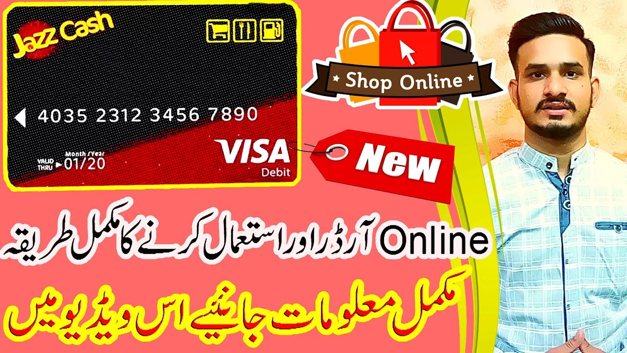 Jazz Cash Visa Debit Card | Complete Guide | Online Shopping make ...