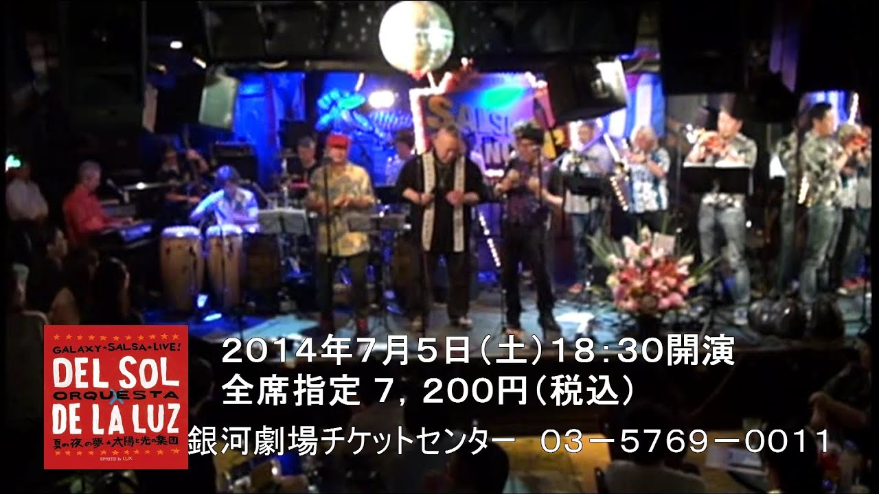 SALSA☆LIVE - YouTube