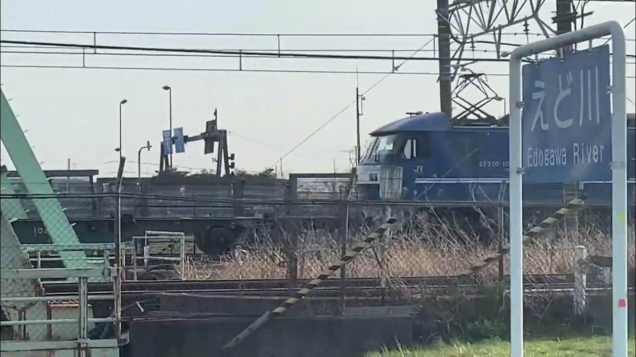 配8592レEF210桃太郎新塗装107号機 - YouTube