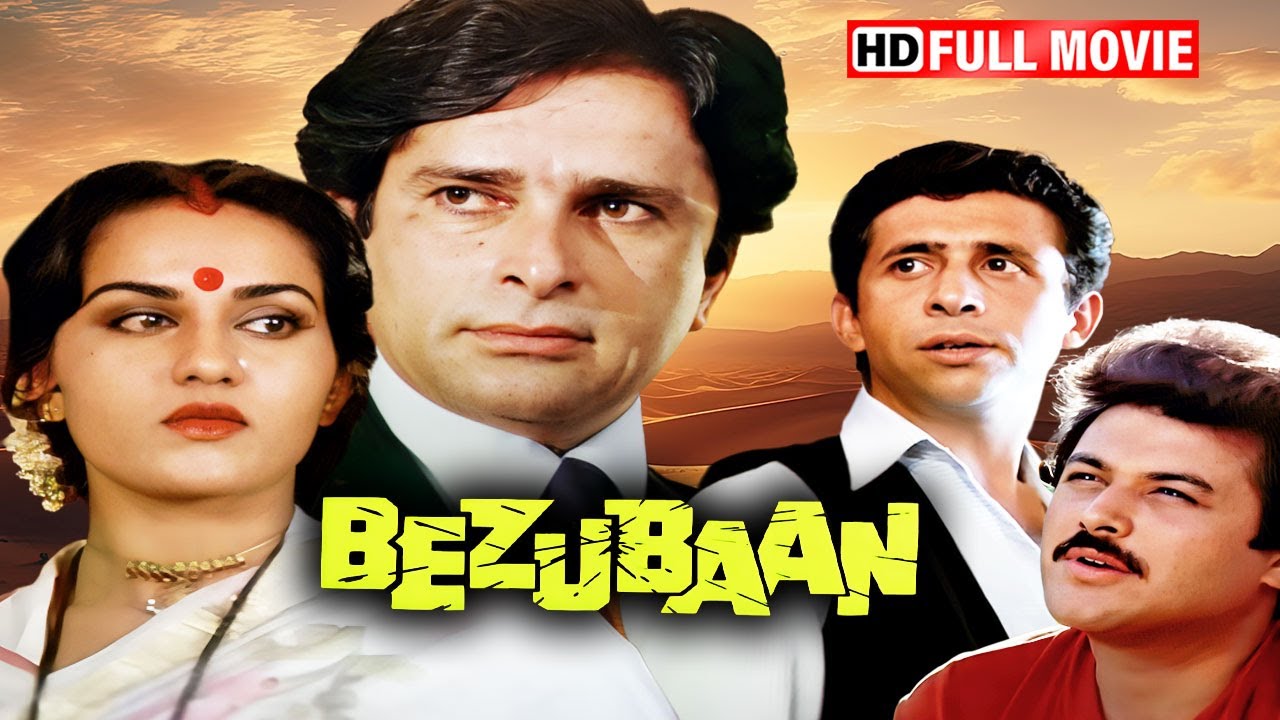 SHASHI KAPOOR'S MOST Iconic Role | BEZUBAAN FULL MOVIE HD | REENA ROY ...