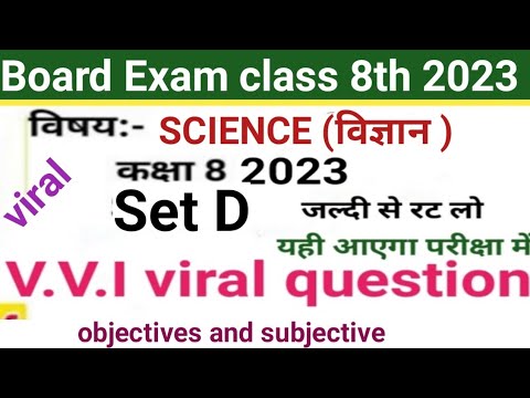 class 8th SCIENCE question paper 2023/class 8 SCIENCE answer key 2023 ...
