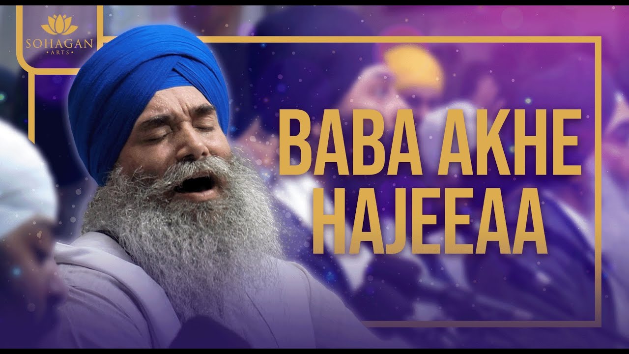BABA AKHE HAJEEAA | Bhai Ranjit Singh Jammu - Manchester Smagam 2023 ...