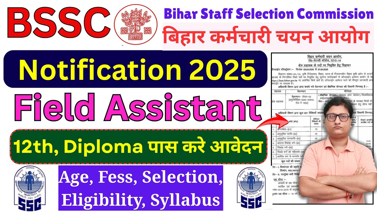 BSSC Field Assistant Recruitment 2025 | Bihar Krishi Vibhag Vacancy ...