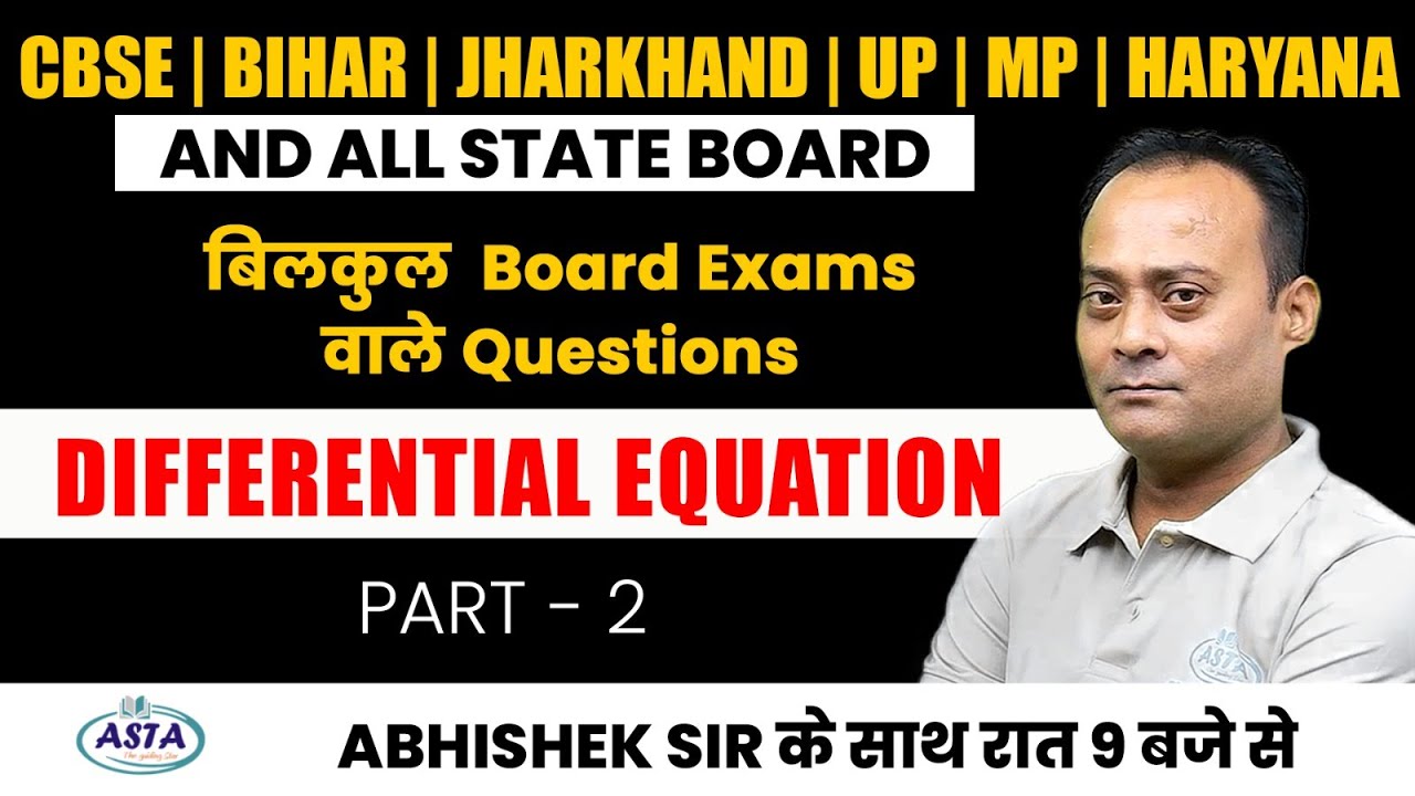 Differential Equations Mastery Part-2 | Board Exam Questions | Asta ...