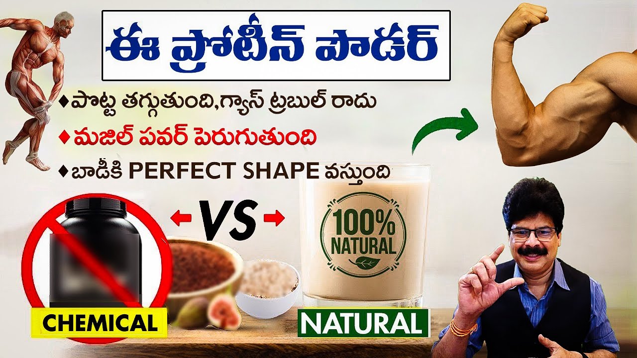 100% Pure Protein Powder | Boost Muscle Strength | No Gas Trouble - YouTube
