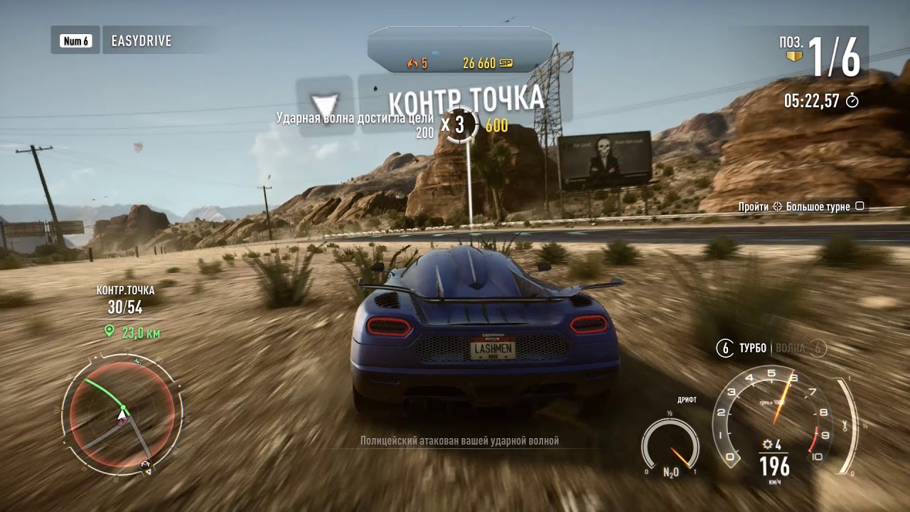 Need for Speed Rivals 2 - YouTube