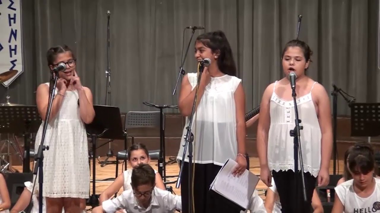 Ρίκο ρίκο Ρίκοκο - Ωδείο Μεσσήνης - Μελιγαλά Ματούλας Φίλου 2016 - 2017 ...