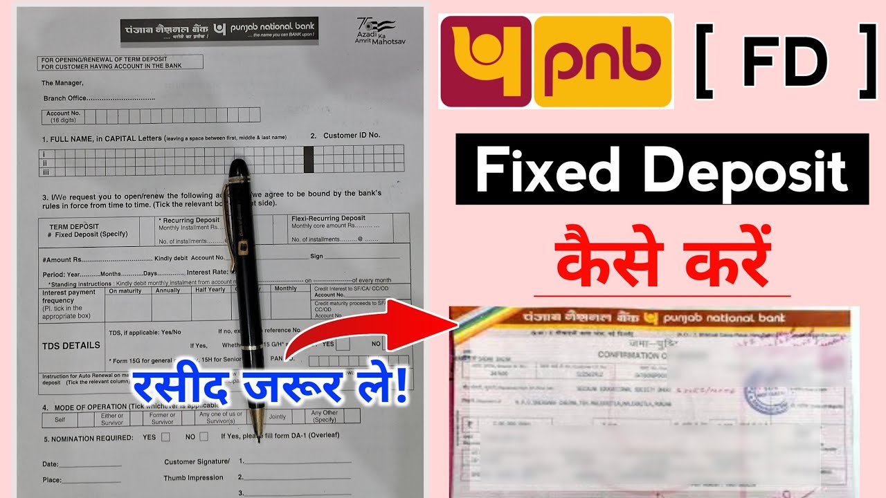 pnb bank fd form fill up | pnb ka fixed Deposit Form kaise bhare | how ...
