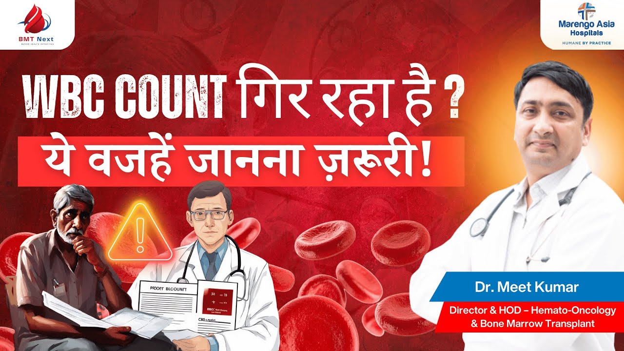 WBC Falling? Causes of Leukopenia Explained by Dr. Meet Kumar | Low WBC ...
