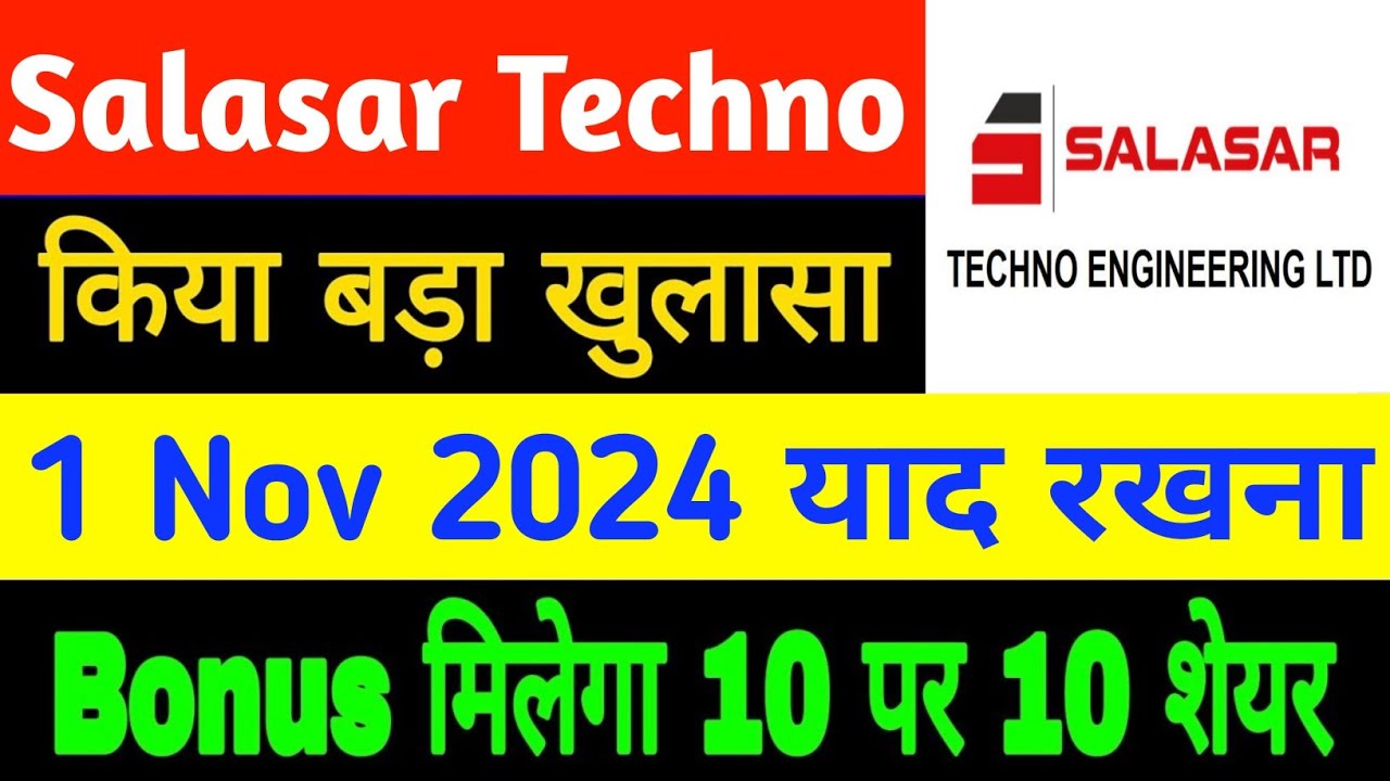 Salasar Techno Engineering Ltd Share price! salasar techno share Latest ...