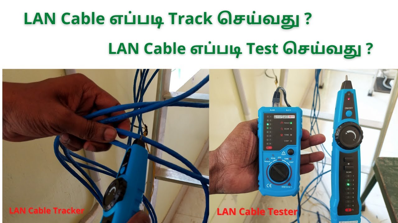 How To Test Lan Cable RJ 45 LAN Cable Tester And Tracker YouTube how-to-test-lan-cable-rj-45-lan-cable-tester-and-tracker-youtube
