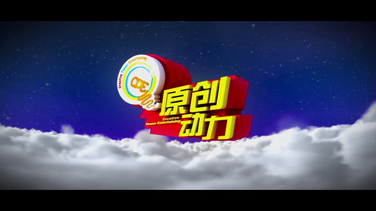 Creative Power Entertaining Company Limited (2015) - YouTube