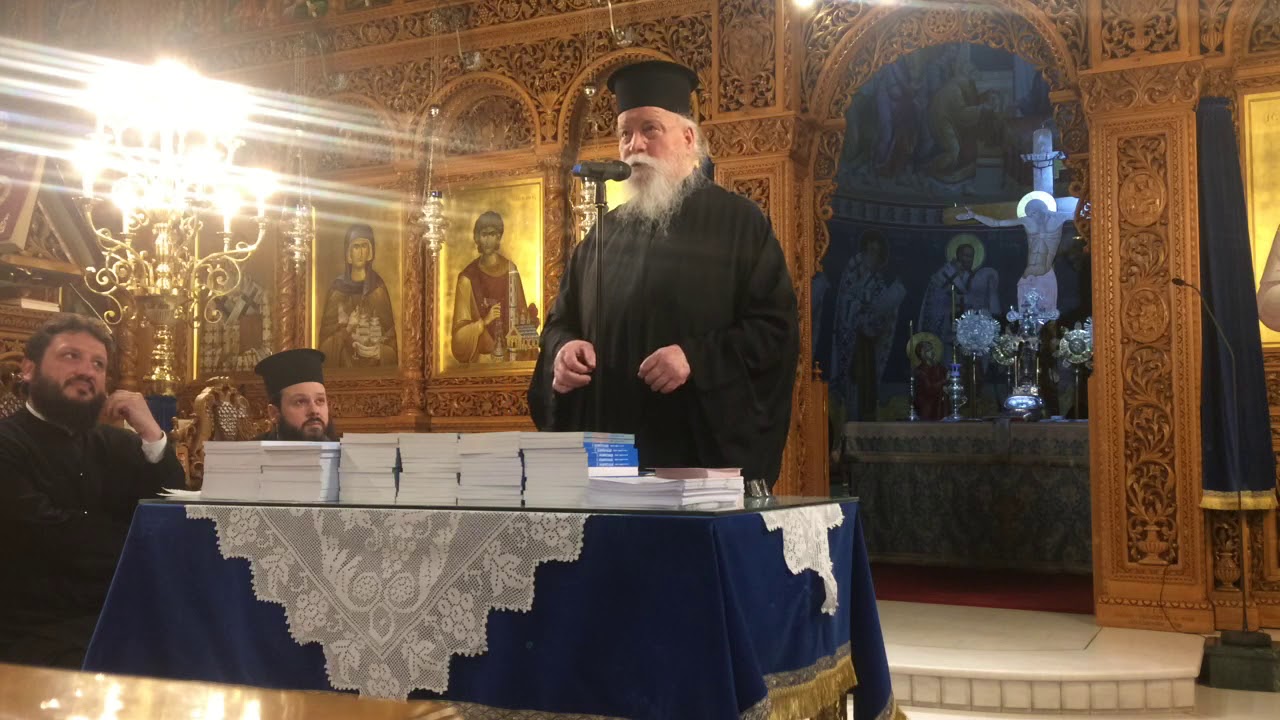 ΓΙΑΤΙ ΚΑΥΧΙΕΣΑΙ; ΟΜΙΛΙΑ ΣΤΗΝ ΠΤΟΛΕΜΑΪΔΑ ΑΠΟ ΤΟΝ π ΔΑΝΙΗΛ ΑΕΡΑΚΗ - YouTube