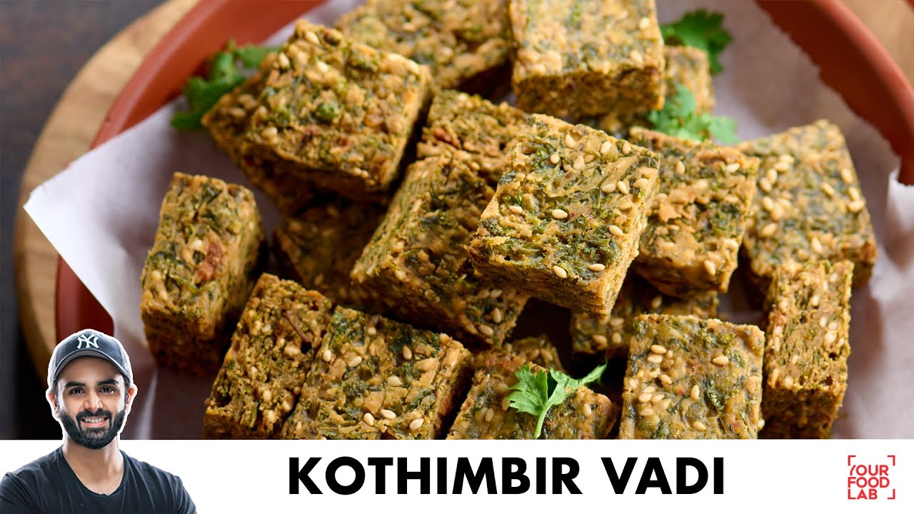 Kothimbir Vadi Recipe | Maharashtrian Snack Recipe | कुरकुरी कोथिंबीर ...