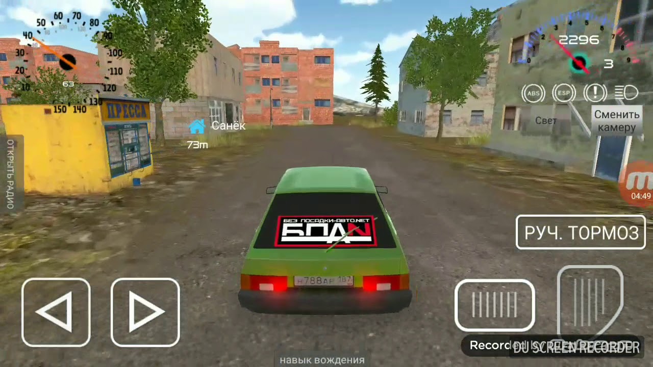 Russian car driving HD - YouTube