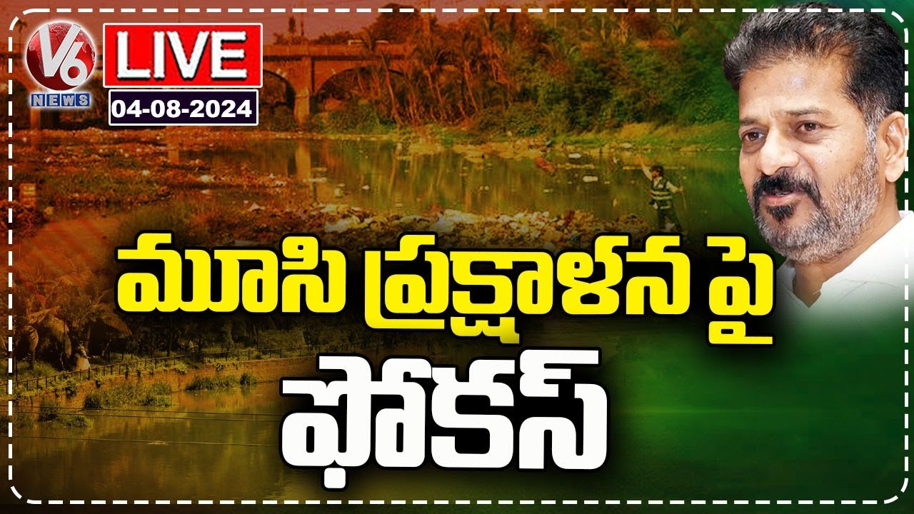 Live : Telangana Govt Targets Musi River Pollution with Ambitious ...