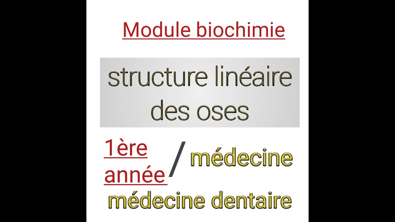 Cour1 biochimie: la structure linéaire des oses - YouTube