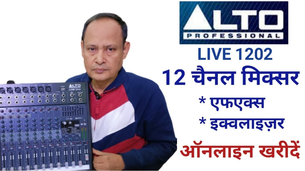 ALTO LIVE 1202 12 CHANNEL MIXER WITH FX AND EQUALIZER I BUY ONLINE ...