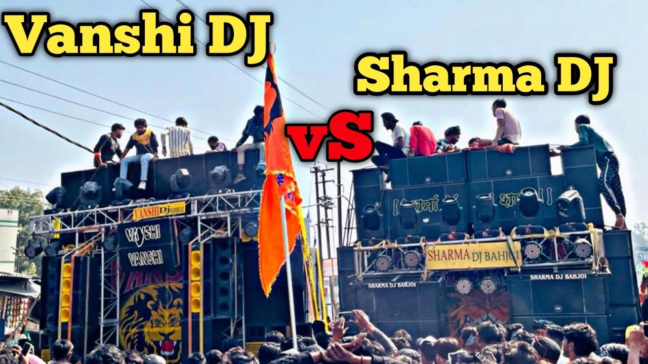 Sharma DJ Bahjoe VS Vanshi DJ Sambhal Full Khatarnak Competition ...