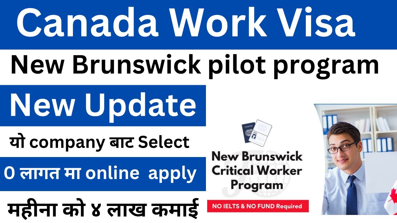 new brunswick critical worker pilot program how to apply in nepali ...