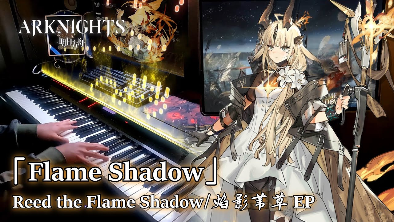 Flame Shadow/アークナイツ (Arknights) - Reed the Flame Shadow EP Piano ...