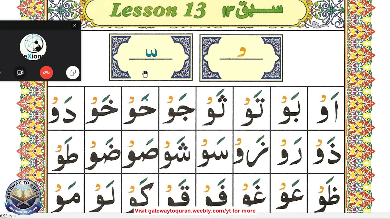 Jazm Arabic Letters Jazm Alif Ba Lesson, 55% OFF