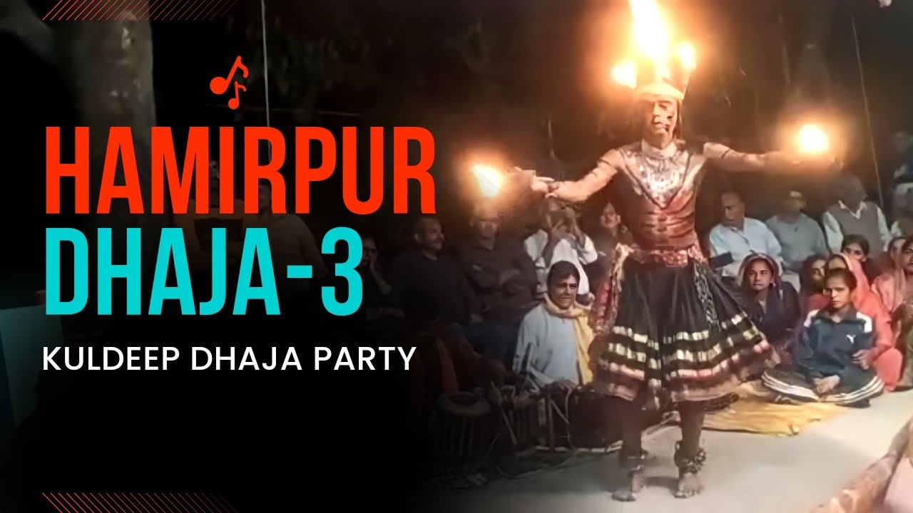 Hamirpur Dhaja - 3 | Kuldeep Dhaja Party | 2023 - YouTube