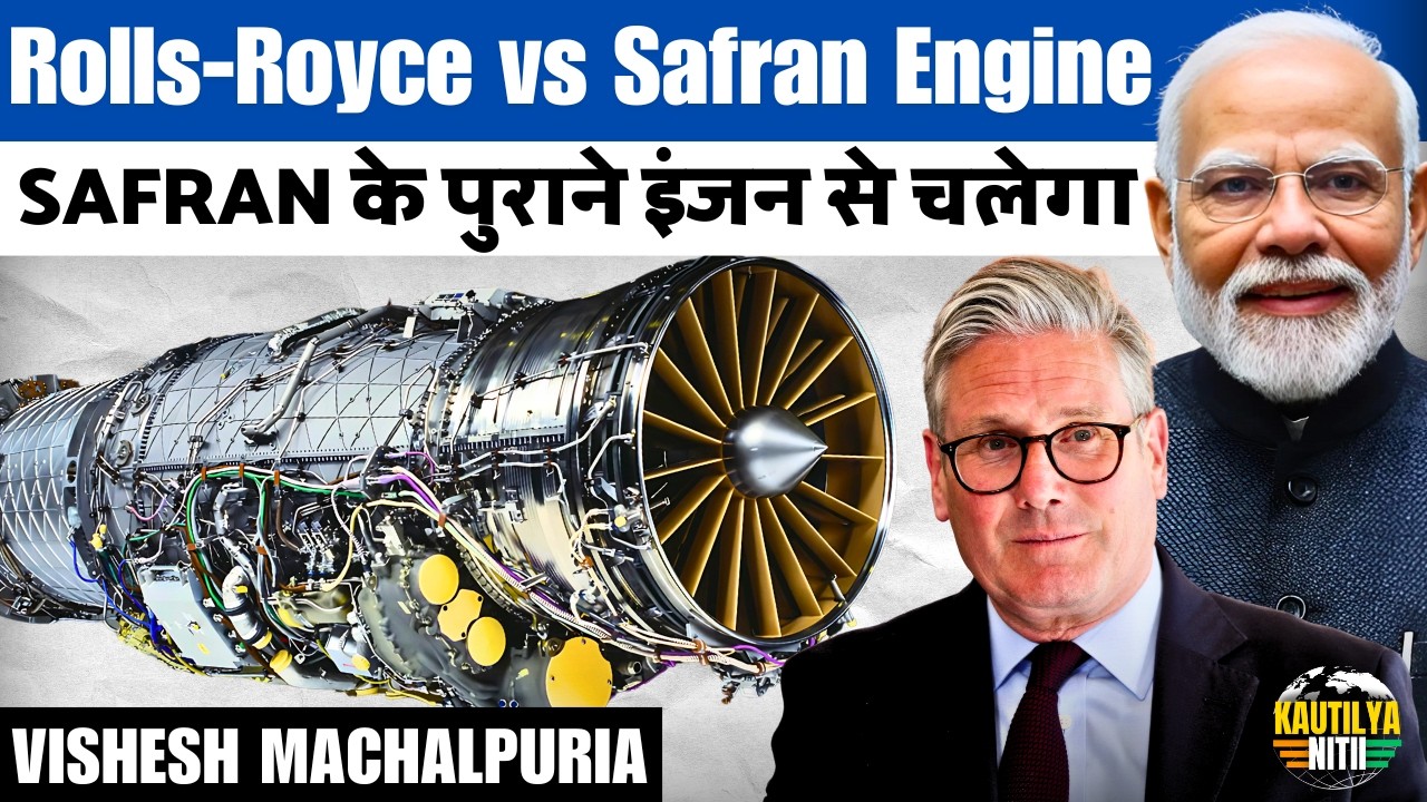 India’s 5th Gen Fighter Engine: Rolls-Royce or Safran? Full Analysis ...