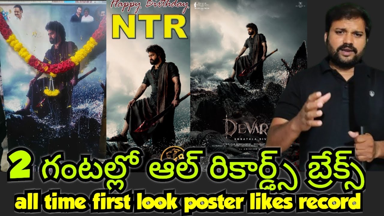 NTR30 Devra first look Poster all-time Record likes || NTR 30 Devara ...