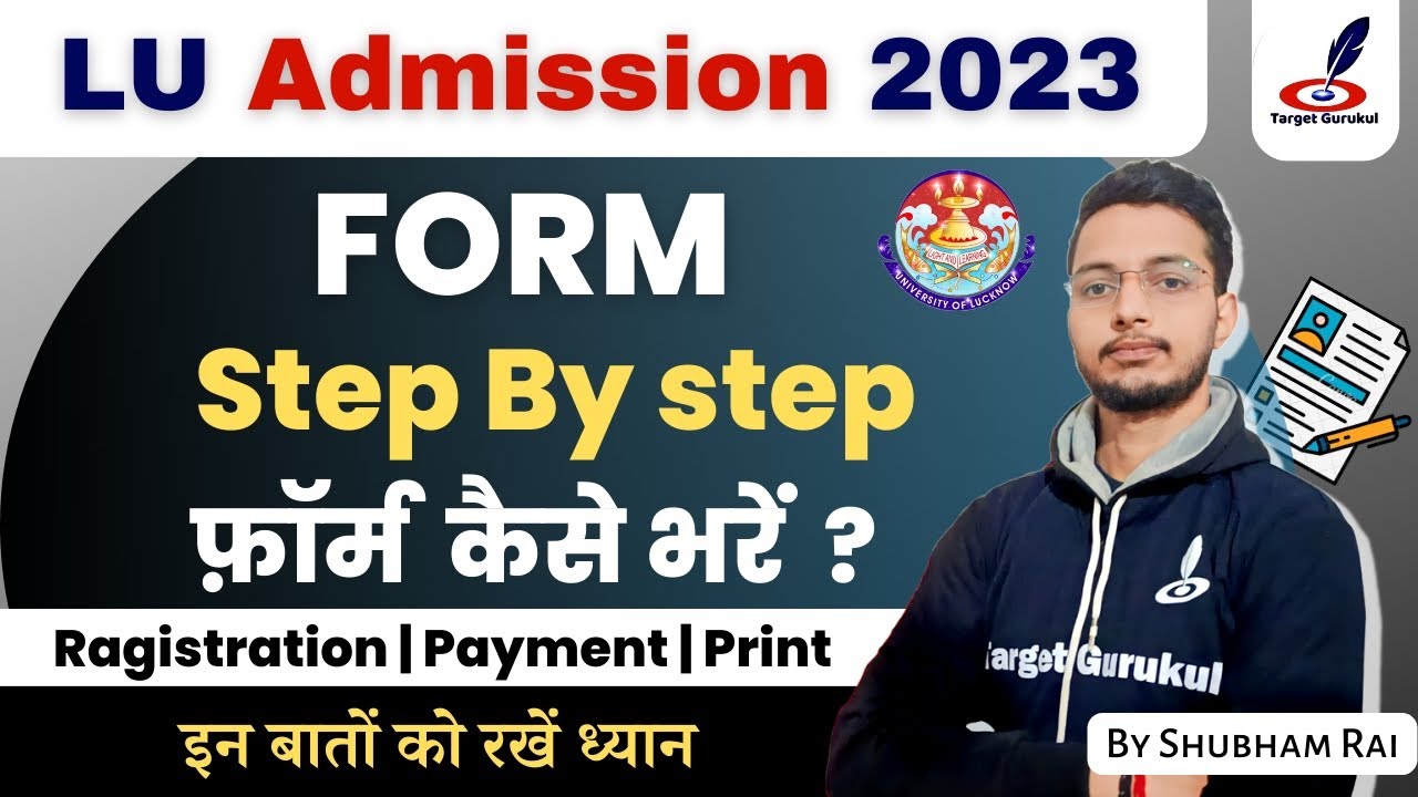 HOW TO APPLY Lucknow University APPLICATION FORM 2023 | LU Admission ...