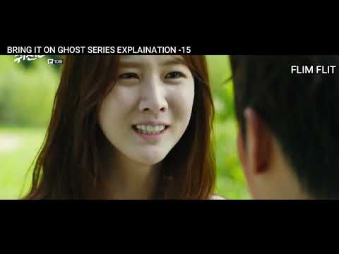 GHOST LOVE HUMAN | BRING IT ON GHOST EXPLAINATION - 15