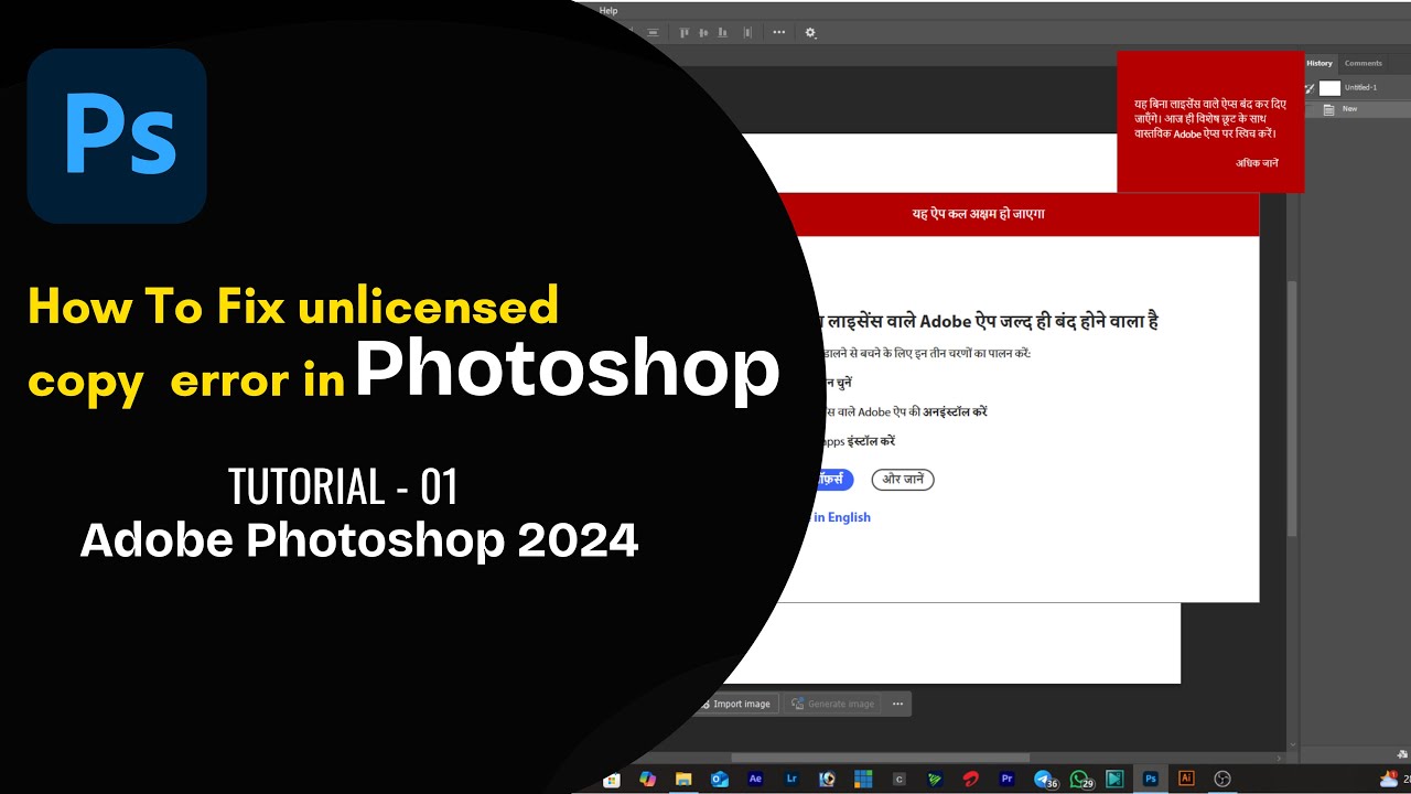 How To Fix Unlicensed Error In Photoshop - YouTube