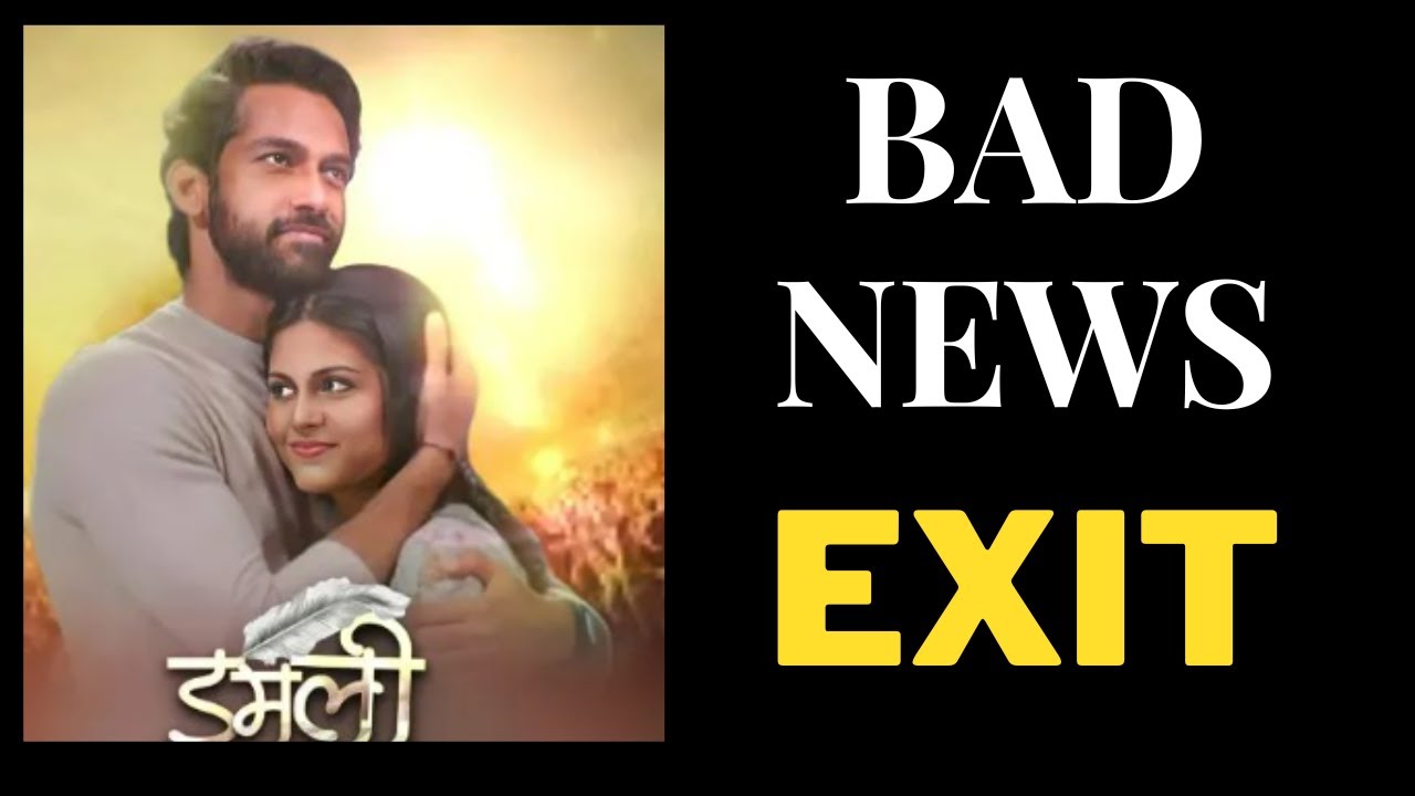 Bad News For Imli Show - YouTube