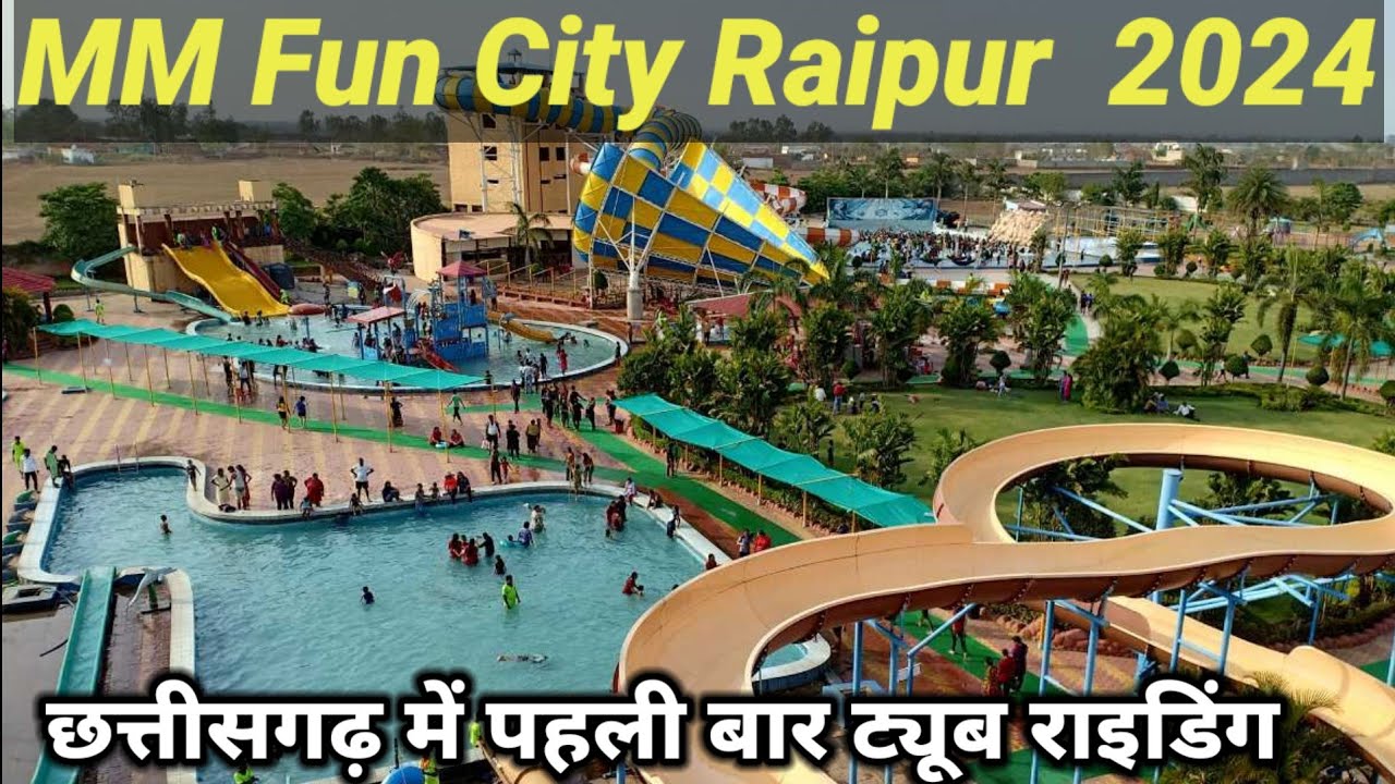 MM fun city | mm fun city raipur 2024 | mm fun city raipur ticket price ...