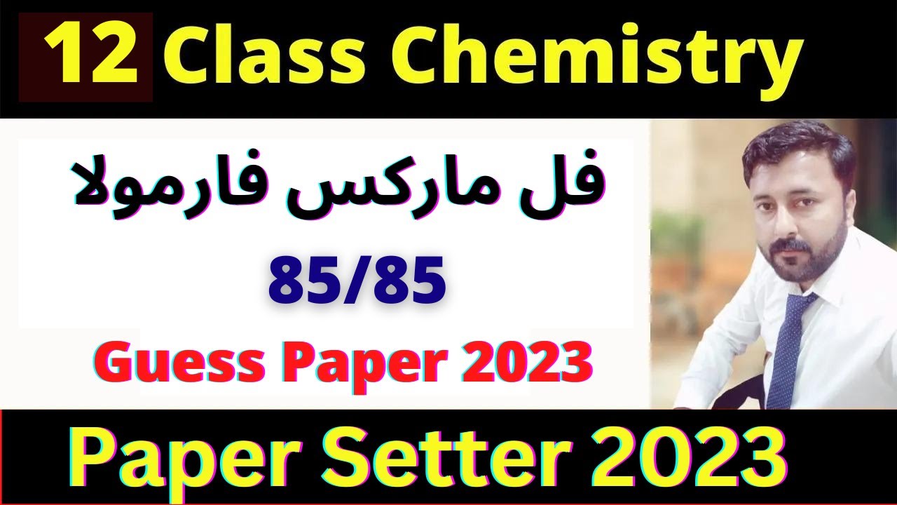 2nd year chemistry guess paper 2023 | 12th Chemistry Guess Paper 2023 ...
