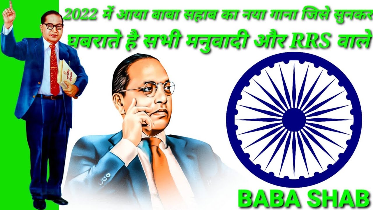 baba shab new song 2022 jise sunkar aankho se aansu nahi rok paoge apne ...