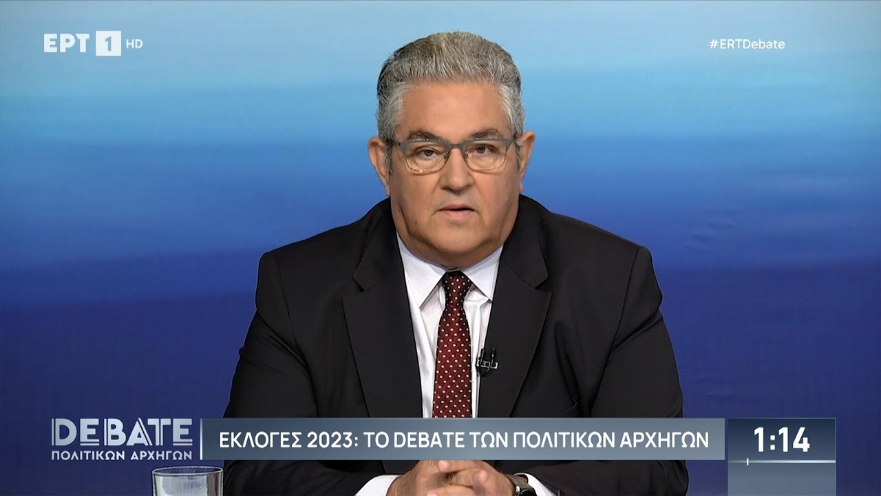 Δ. Κουτσούμπας: Δε δίνουμε στήριξη, ούτε ανοχή σε καμία αντιλαϊκή ...