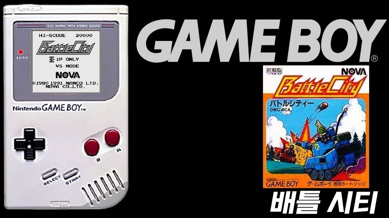 GAMEBOY 게임보이#167 - 배틀시티 (バトルシティー / Battle City) - YouTube