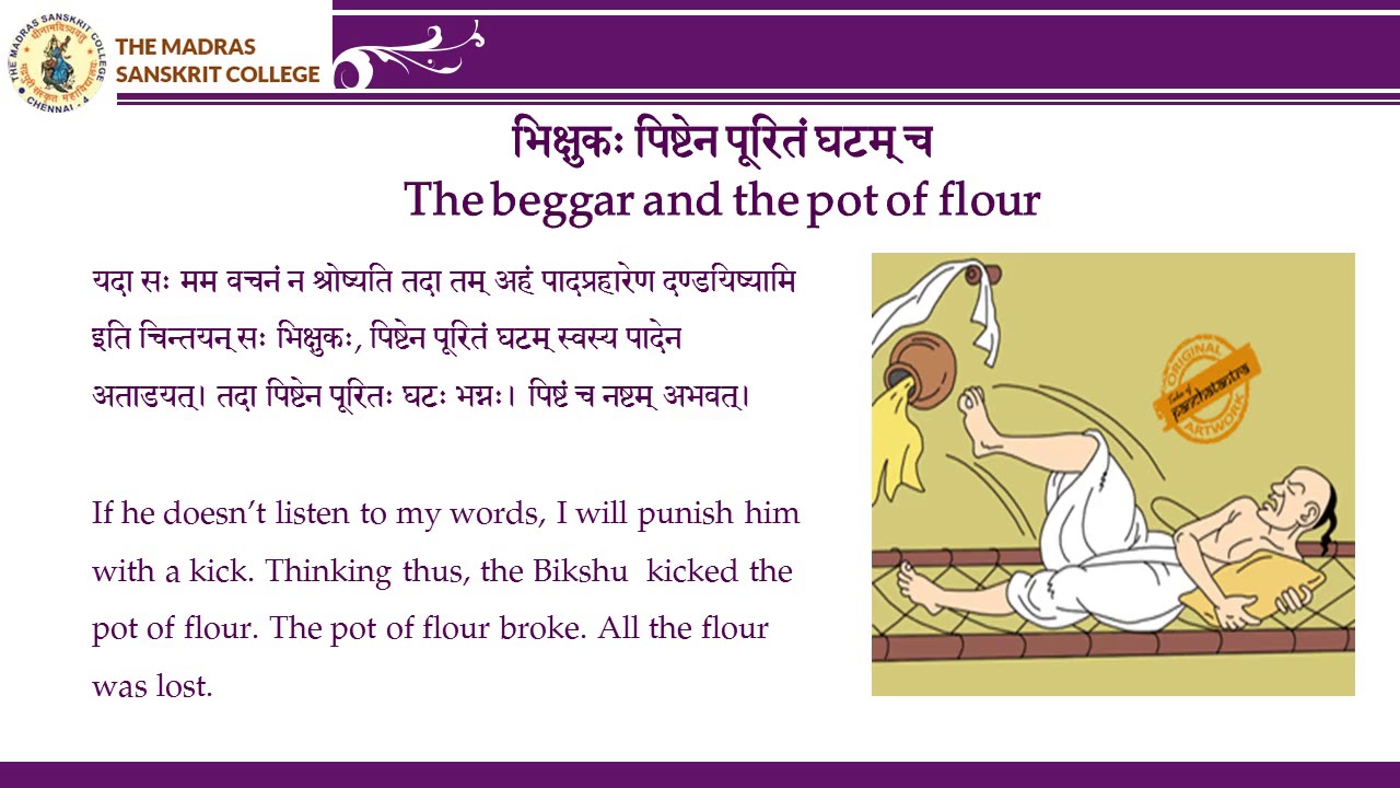 the bikshu and the pot of flour - YouTube