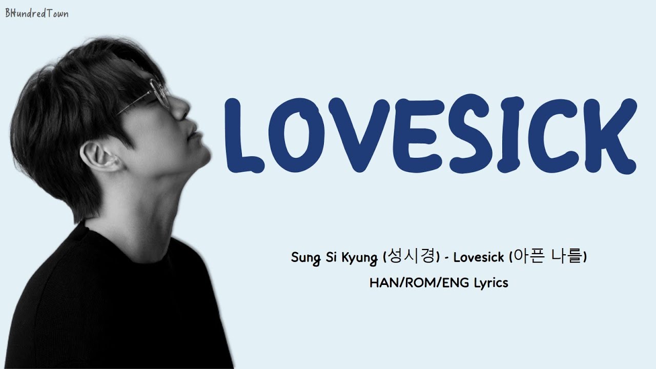 Sung Si Kyung (성시경) - Lovesick (아픈 나를) 나얼 Ballad Pop City HAN/ROM/ENG ...