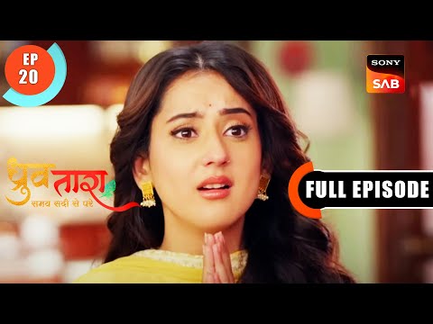 Pavitra Agni - Dhruv Tara - Samay Sadi Se Pare - Ep 20 - Full Episode - 21 Mar 2023