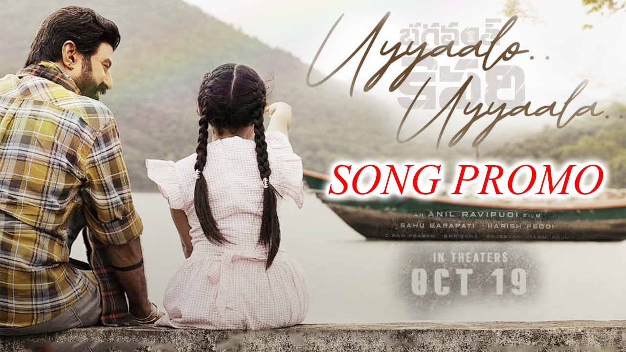 Uyyaalo Uyyaala Song Promo | Bhagavanth Kesari | Balakrishna | Sree leela | Anil Ravipudi ...