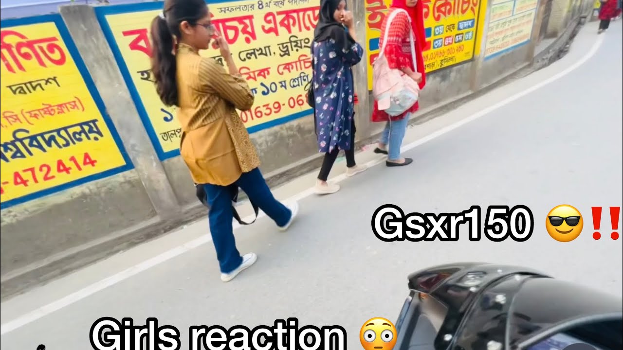 Girls reaction 🥹| | Gsxr150 😎‼️| |Rifat Dng Official - YouTube