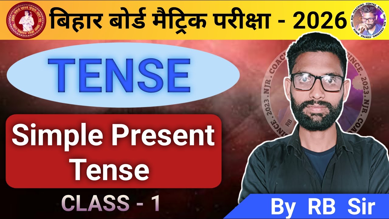 Class 10 English Grammar//Simple Present Tense//Bihar Board #tense # ...