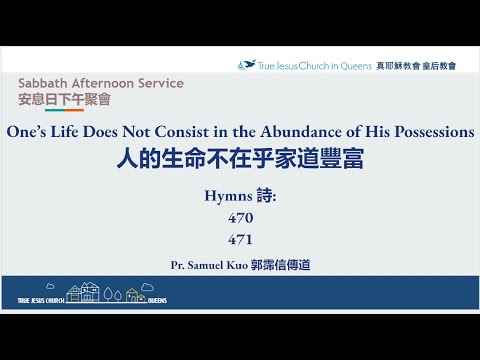 One’s Life Does Not Consist in the Abundance of His Possessions ...